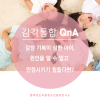 운정발달센터 감각통합 감정 기복이 심한 아이 원인을 알 수 없고 안정시키기 힘들다면 네이버 블로그
