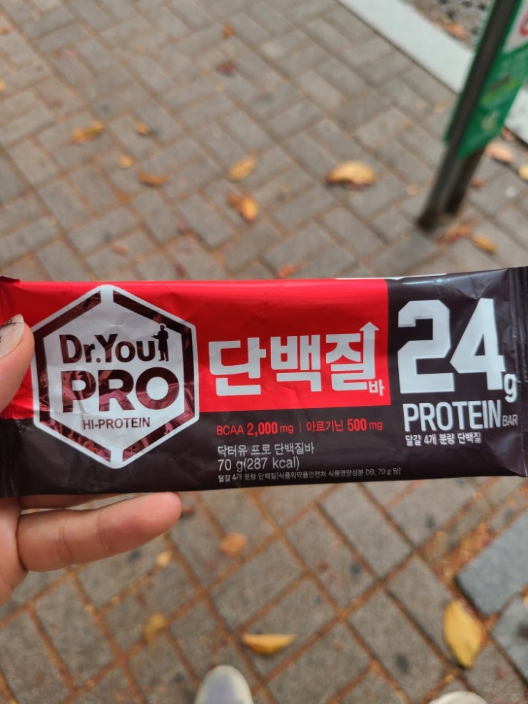 Bcaa 프로틴바 내돈내산 닥터유프로단백질바 수영 후 먹어요 닥터유프로음료비교편의점bcaa 네이버 블로그