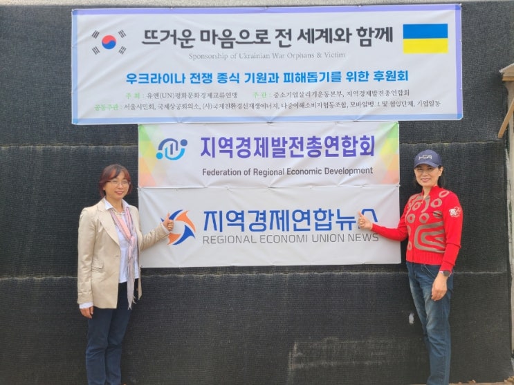 다중이해소비자협동조합과 지역경제발전총연합회 : 네이버 블로그