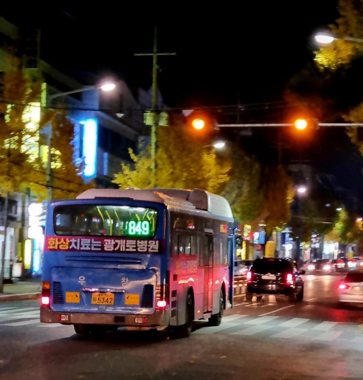 대우버스 NEW BS110 NGV(천연가스) 2013년식 : 네이버 블로그