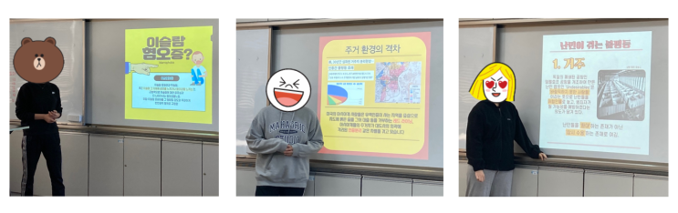 수업 기록 세계지리 프로젝트수업 12~13차시 카드뉴스 발표하기 네이버 블로그