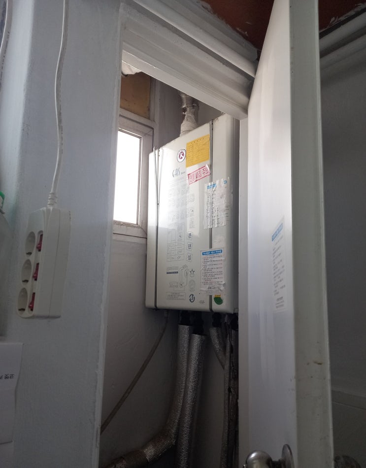 인천 부평구 부평동 대우아파트 / 린나이 콘덴싱보일러RC600-22KF 설치 : 네이버 블로그