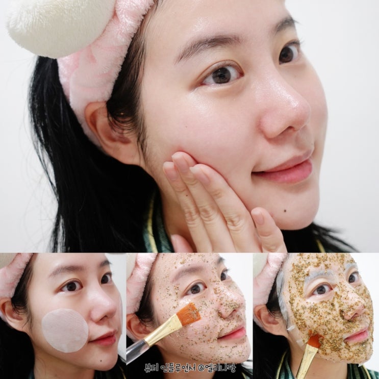 피부진정 녹차세안 및 녹차티백팩 효능 여드름피부관리 네이버 블로그
