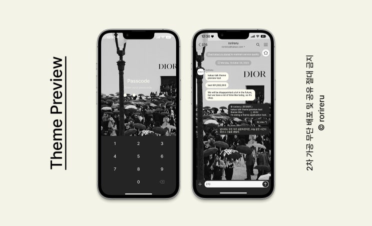 ios/ktheme ⨾ Fashion (natural shop dark ver.) : 네이버 블로그