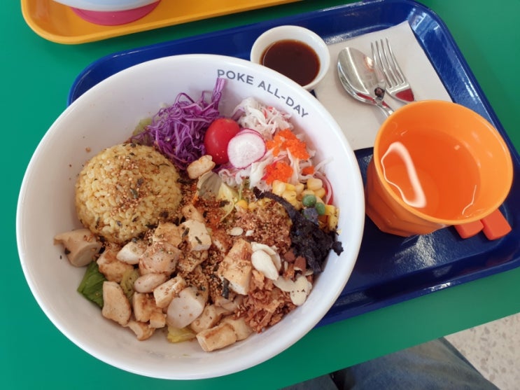 동탄 맛집 포케 올 데이 동탄센트럴파크점 샐러드 비빔밥 맛있는 한끼 네이버 블로그