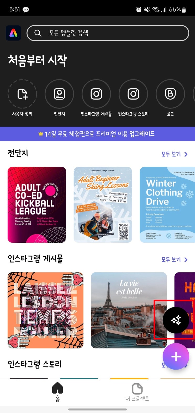 여권 사진 규격 맞추기 포토샵 없이 여권사진 규격 맞추는 법 네이버 블로그
