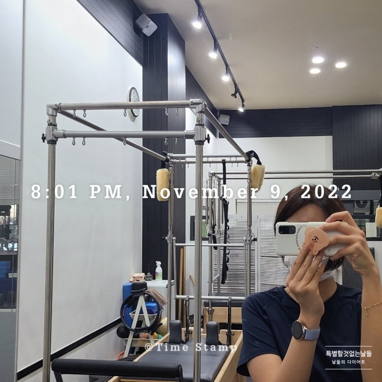 에서 수지필라테스체험! : 네이버 블로그