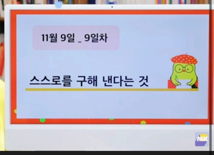 514챌린지 11월9일 : 네이버 블로그