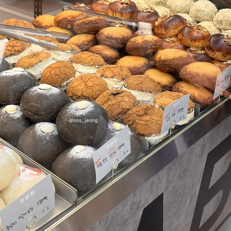 제주도 크림빵맛집 아베베베이커리 빵지순례 필수코스 강력추천빵 후기 네이버 블로그