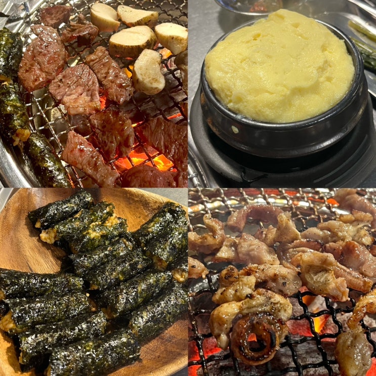 부천 숯불소고기맛집 소껍데기가 맛있는 고깃집 갈비살 생등심 소껍데기 못난이김밥 된장찌개 계란찜 네이버 블로그