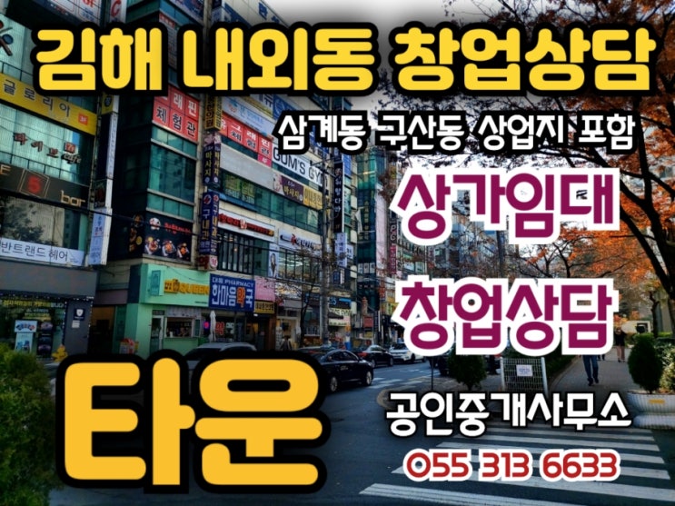 김해고기집추천 내외동 고기무한리필집 도담갈비선생 추천 대만족방문후기 네이버 블로그