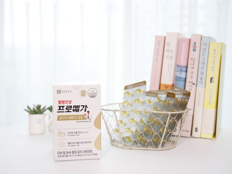 오메가3 듀얼 하나로 혈행건강 And 건조한눈 동시에 케어 네이버 블로그