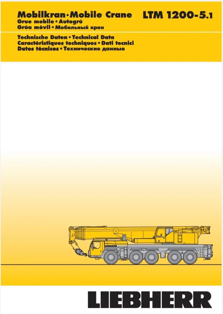 LIEBHERR : 네이버 블로그