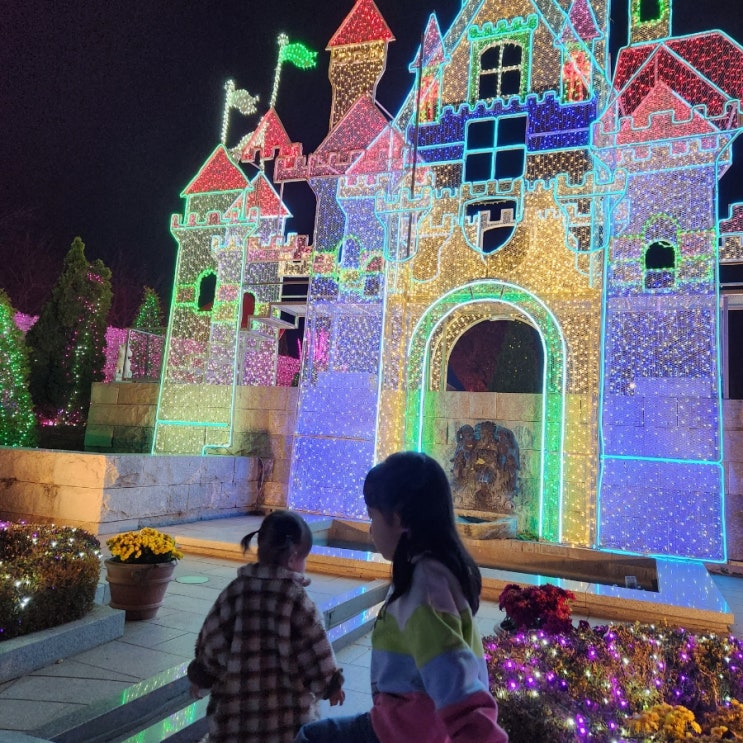 파주 아이와 가볼만한 곳 추천 퍼스트가든😍 별빛이 흐르는 정원 네이버 블로그