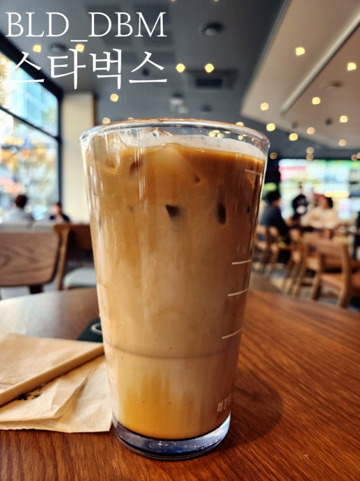 스타벅스 BLD VDBM... 블론드 바닐라 더블샷마끼야또 로 당충전 : 네이버 블로그