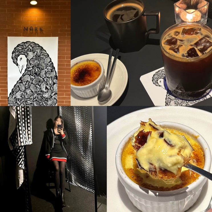 상수 핫플, 디저트 카페 맛집! 블랙 무채색 카페 ‘모크 (MORK)' (모크 x 피오큐) : 네이버 블로그