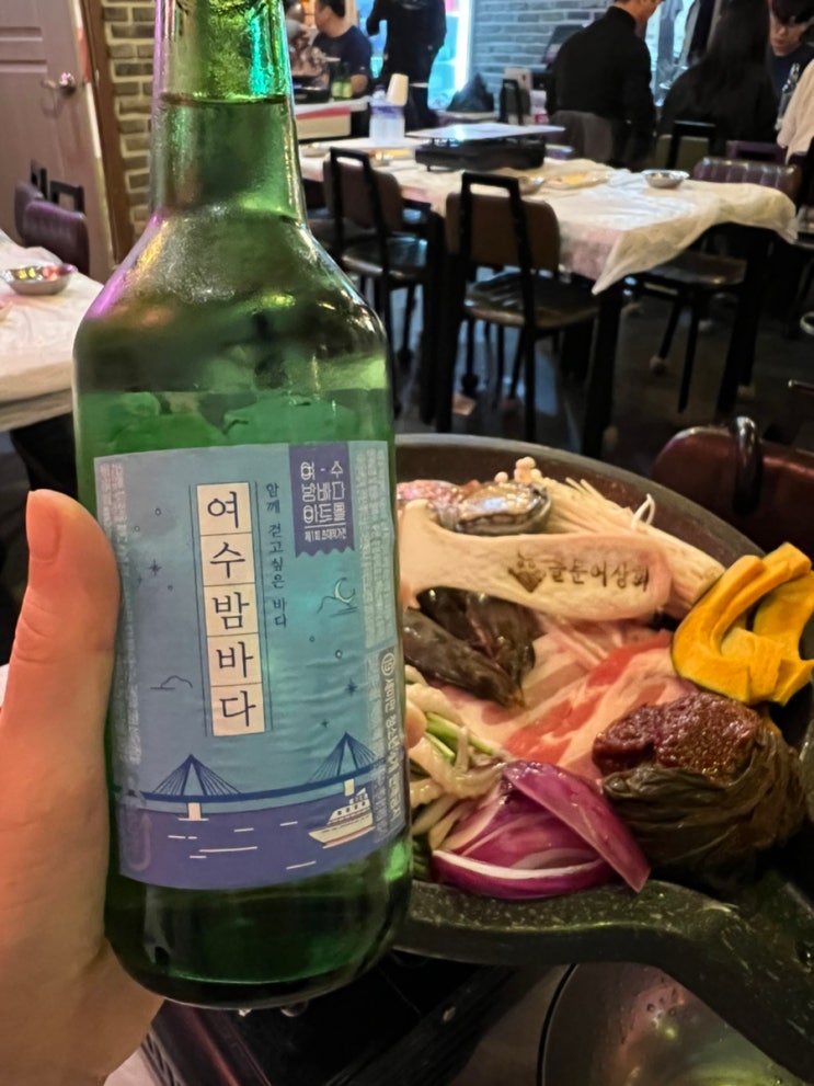 여수 맛집 낭만포차 장범준도 인정한 돌문어삼합 맛집돌문어상회 네이버 블로그