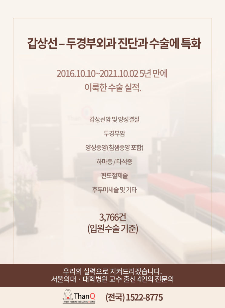 이유 없이 춥고 피로한 증상 갑상선기능저하증 의심해봐야 네이버 블로그