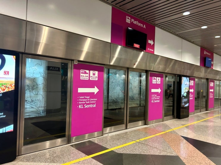 말레이시아 쿠알라룸푸르 여행 Klia 공항에서 시내 익스프레스 열차 공항철도 할인 네이버 블로그