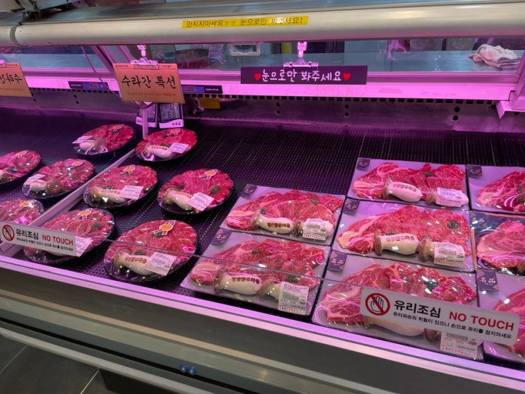 평창휘닉스파크맛집 아이와 함께 가기 좋은 평창한우마을면온점 네이버 블로그