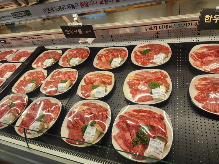 평창한우맛집 네이버 예약하고 할인받고 평창 한우마을 대관령 정육매장 And식당 한우먹기 네이버 블로그