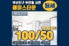 부산원룸월세 서면 단기 가능한 보증금 100만원 리모델링 에이스타운 원룸 오피스텔 월세 추천 네이버 블로그