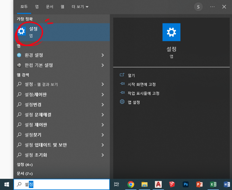 데스크톱 모니터와 노트북을 무선으로 연결하는 방법 Feat 듀얼 모니터 사용 네이버 블로그
