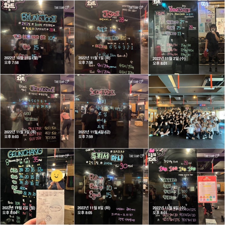 구월동 헬스장 고다짐 구월점 크로스핏 2주차 후기 네이버 블로그