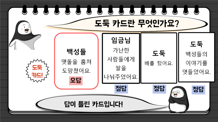1학년 수업놀이 국어 7단원 3 4차시 누가 무엇을 했는지 생각하며 글을 읽어봅시다 네이버 블로그