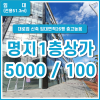 특가임대 부산 명지국제신도시 대로변 명지1층상가 층고높음 플러스존상가 배달상가추천 매물번호 323106 네이버 블로그