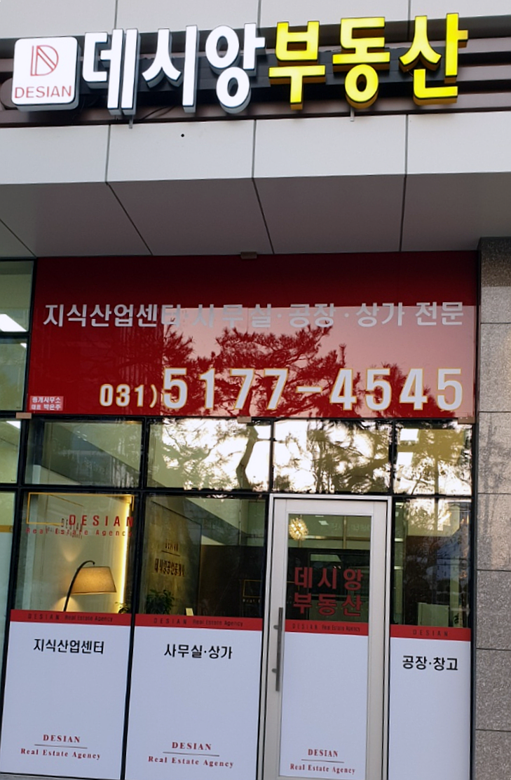 금정역2차 SK V1 tower 준공 일정 : 네이버 블로그