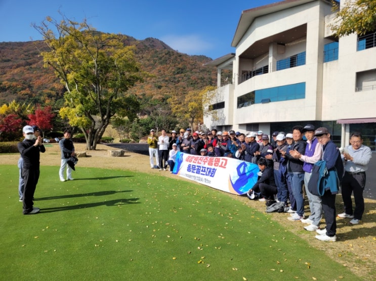 창원골프 동문골프대회창원상남동스타스크린골프연습장창원골프레슨창원골프레슨잘하는곳상남동스크린골프창원골프입문재창원진주
