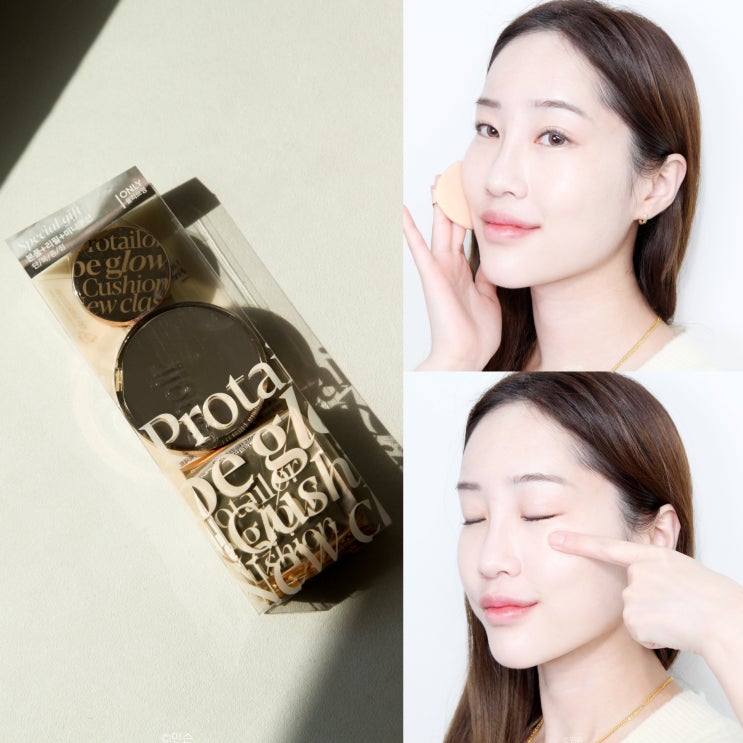 에스쁘아 프로테일러 비글로우 쿠션 올리브영 기획세트로 만나봄 네이버 블로그