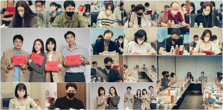 TV CHOSUN 새 주말미니시리즈 대본리딩 현장 공개! 12월 첫 방송! : 네이버 블로그