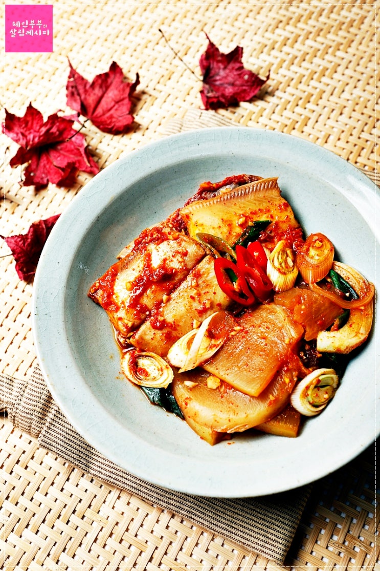 밥도둑 박대조림 만드는 법 박대요리반건조생선요리 박대구이 맛있게 먹는 법 네이버 블로그