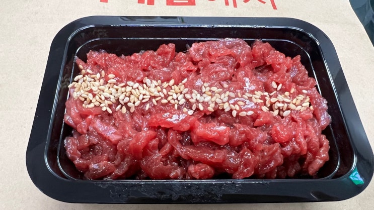 서울종로 광장시장 육회 맛집 육회자매집 방문포장 후기 네이버 블로그