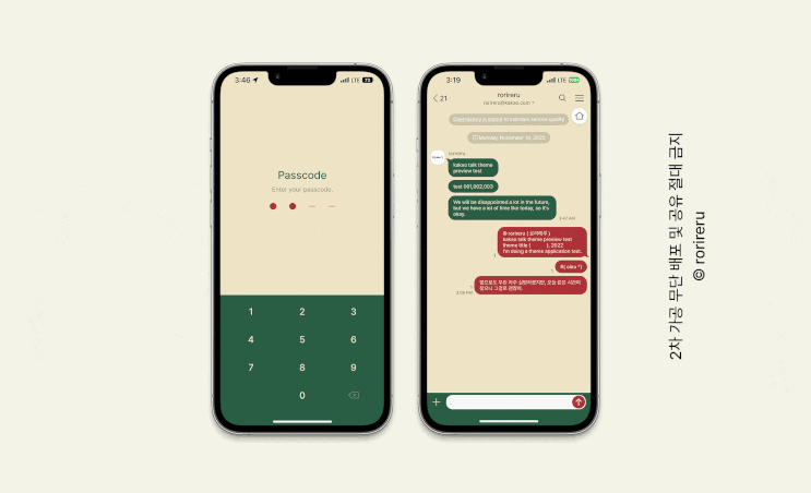 Best📌 ios/ktheme ⨾ Christmas Series : 네이버 블로그