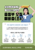헬리오시티 삼성영어셀레나 베리타스어학원 중등부예비중등부초6 모집 가락초 해누리초 해누리중 배명중 석촌초 유치부영어 초등