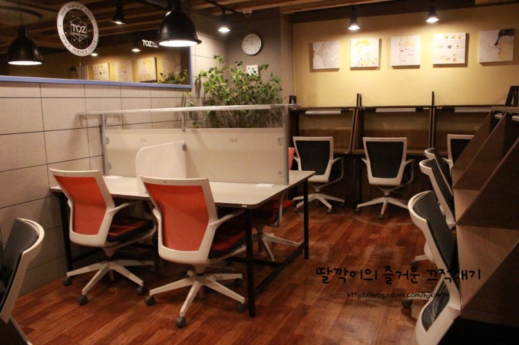 일산 관리형 독서실 토즈스터디카페 대화점 주엽 독서실 네이버 블로그