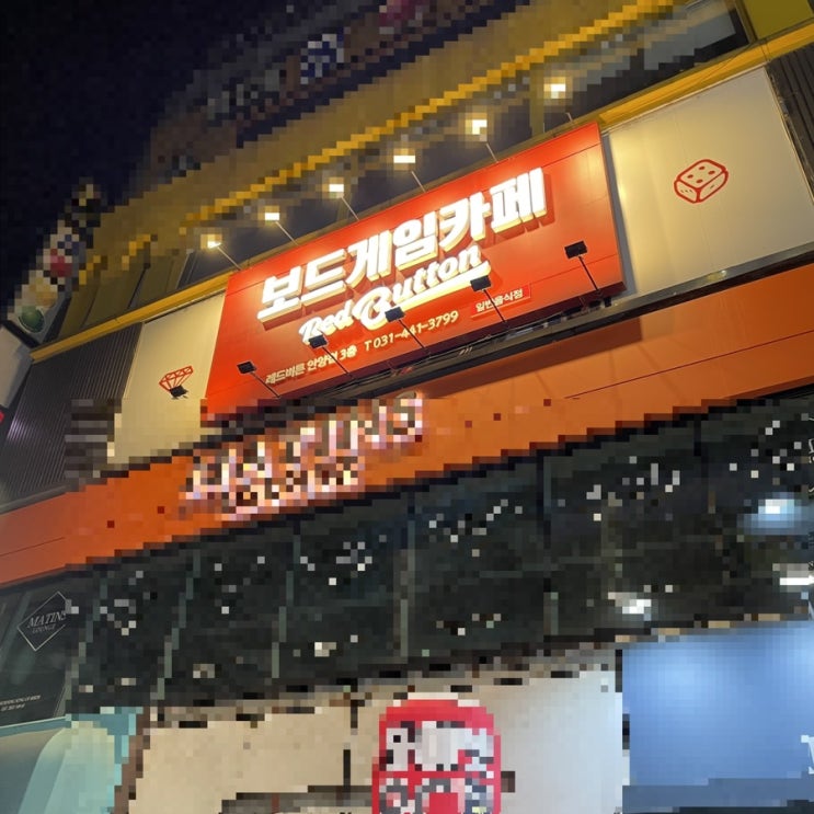 안양 놀거리 안양 데이트, 안양 실내데이트 장소 추천 : 네이버 블로그