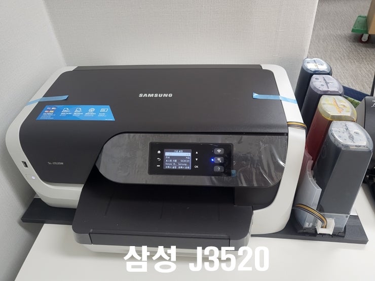 삼성 잉크젯 프린터 J3520W 그리고 SL-M3370FD 설치 : 네이버 블로그