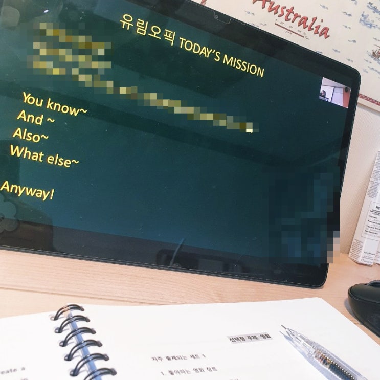 파고다 강남 오픽 유림오픽 온라인클래스 찐후기 네이버 블로그