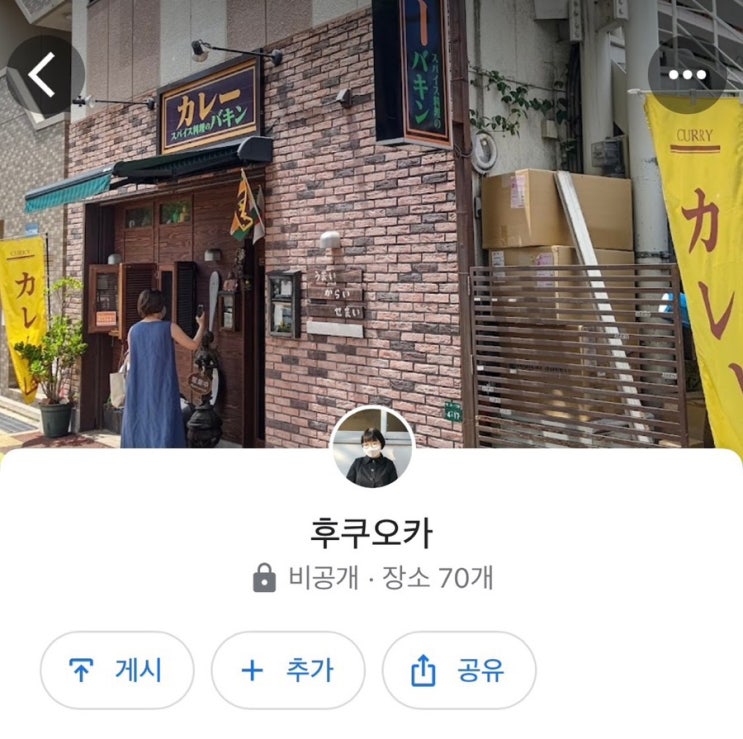 ๐ฏ๐ต ๋ฐฑ์ ๋ฏธ์ ์ข
์์ ์ผ๋ณธ์ฌํ์ค๋นโ ์ฒซ ํ์ฟ ์ค์นด ํญ๊ณต๊ถ ๊ตฌ์
โข ๋ค๋ฝํด ์์ฝ โข ์ผ๋ณธํธํ
์์ฝ ๋ค์ด๋ฒ ๋ธ๋ก๊ทธ