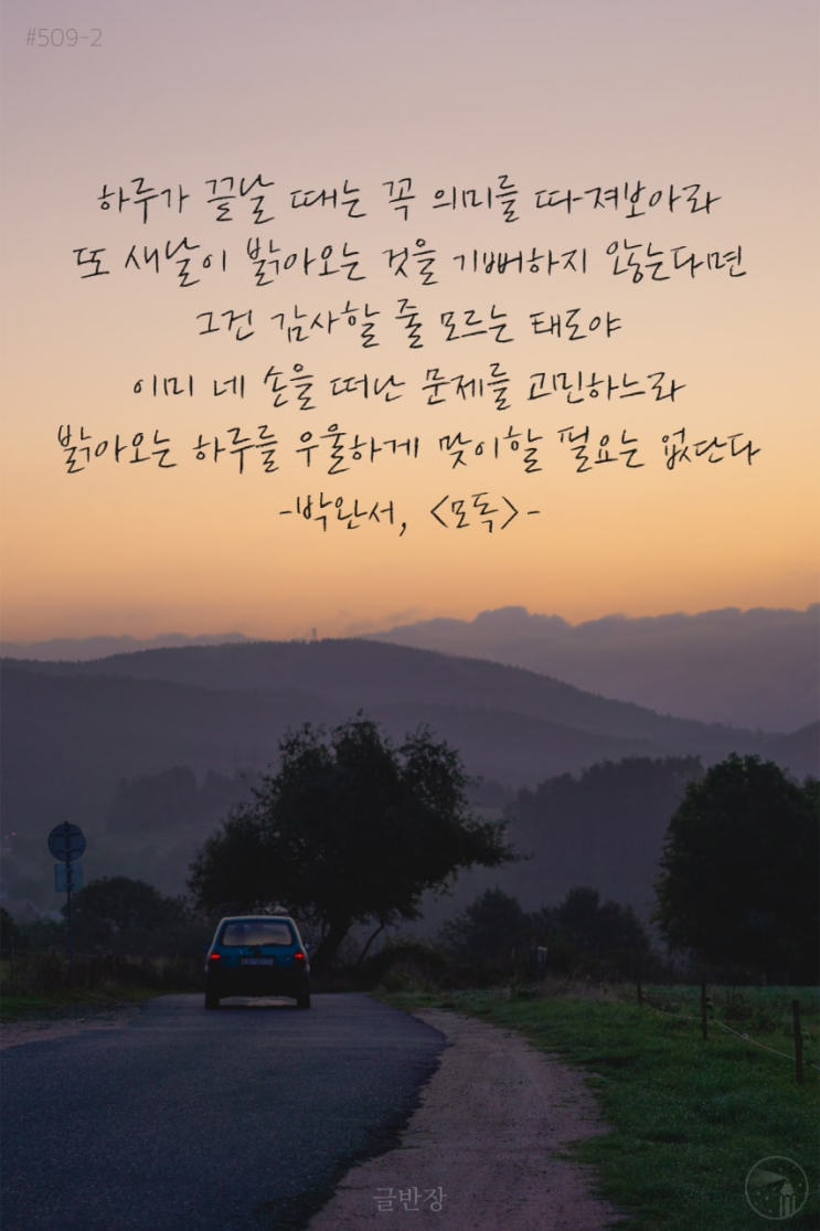 11월 15일 정리 주식 투자 공부 경제 뉴스신문 재테크 루틴 추천 네이버 블로그