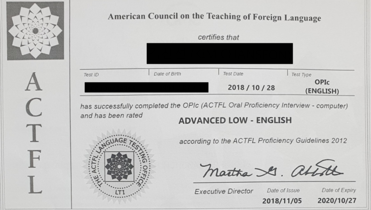 [OPIc/오픽 AL] 인생 처음으로 오픽 AL 받았던 경험담 (4년 전) - 1편 : 네이버 블로그