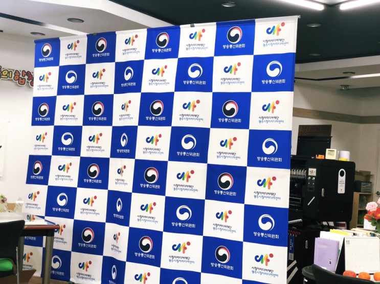 광주디자인다올 포토존 제작)대형 포토월(백드롭) : 네이버 블로그