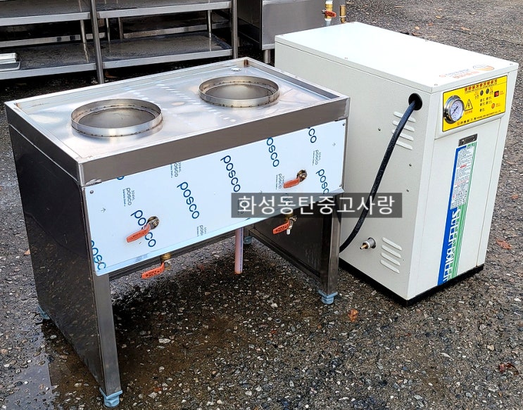 평화전기스팀보일러20k2구만두찜기셋트 2021년9월식중고전기스팀보일러매입중고만두찜기매입 네이버 블로그