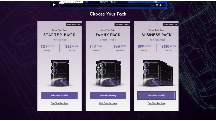 고비(GOVVI) 구매 방법! : 네이버 블로그