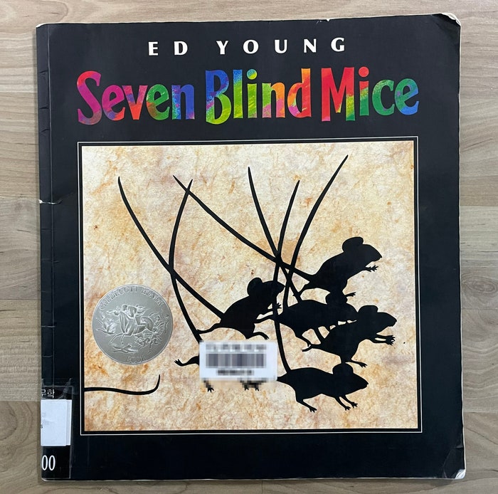 [엄마영어그림책읽기203] Seven Blind Mice : 네이버 블로그