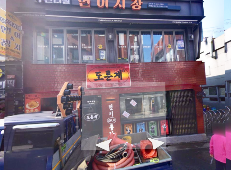 생방송투데이 전기구이통닭 아는맛이 무섭다 중독적 매운맛 한국계 광진구 리얼맛집 도른계 네이버 블로그